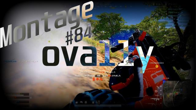 UL_ovally｜PUBG Montage #84 【FPP】 | SOOP VOD