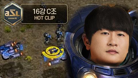 숨막히는 난전｜2023 ASL S16 HOTCLIP | SOOP VOD