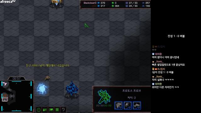 2023 KSL 빨무대회 시즌1[진성VS버블]-2 | 아프리카TV VOD