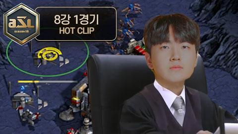 응 안돼 돌아가｜2023 ASL S16 HOTCLIP | SOOP VOD