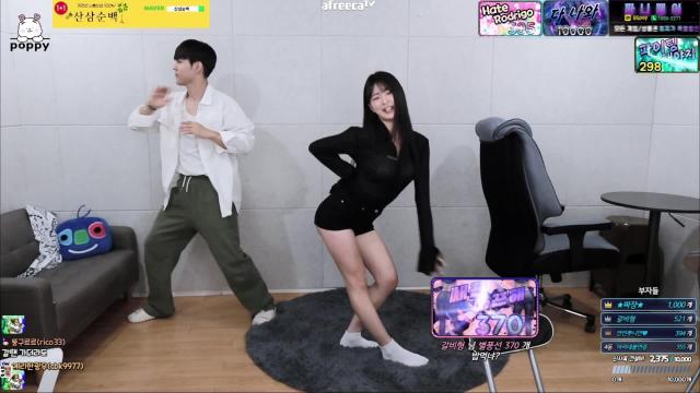 pp졸업식 2023-09-20 | SOOP VOD