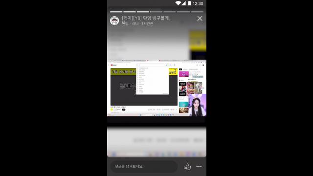 단잉7 | SOOP VOD