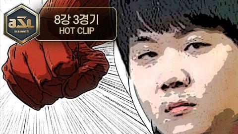 한 대씩 만 더 맞자｜2023 ASL S16 HOTCLIP | SOOP VOD