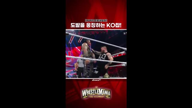 [캐치] 도발을 응징하는 KO찹! | SOOP VOD