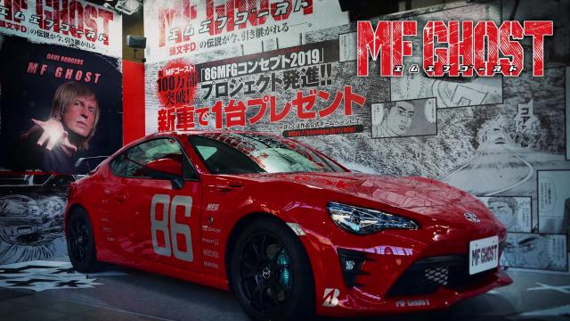 MF GHOST - Dave Rodgers | SOOP VOD