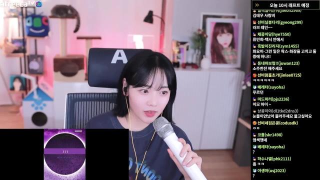 임선비 AI - 비가 오는 날엔 | SOOP VOD