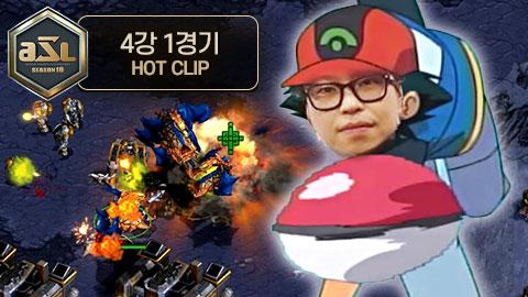 가랏 뮤탈!｜2023 ASL S16 HOTCLIP | SOOP VOD