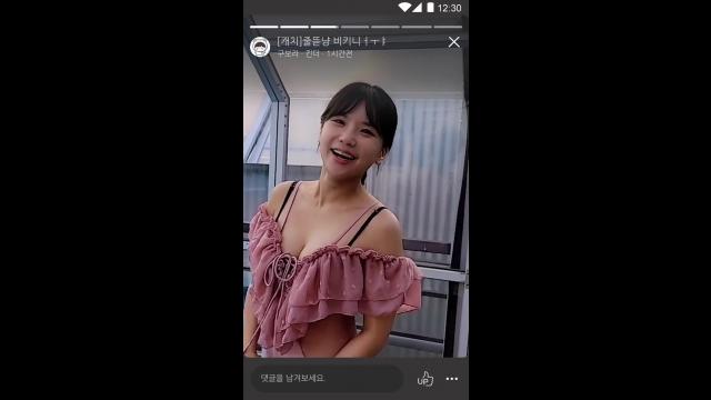 미들 구보라 하스7 | SOOP VOD