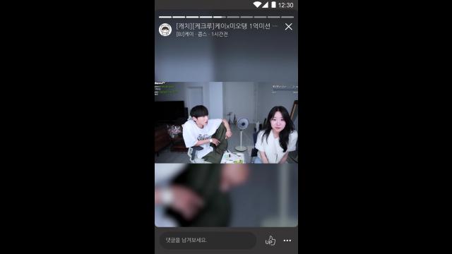 하이 케이 킨더10 | SOOP VOD