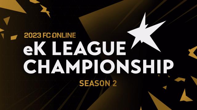 리그 안내 | 2023 FC ONLINE eK리그 챔피언십 시즌 2 | FC 온라인 | SOOP VOD