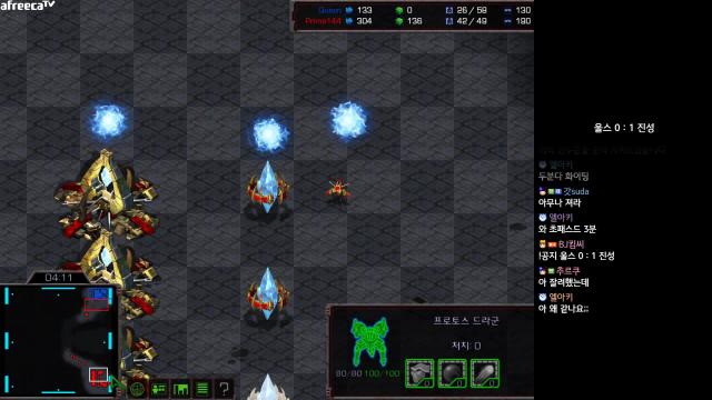 2023 KSL 빨무대회 시즌1[울스VS진성]-2 | 아프리카TV VOD