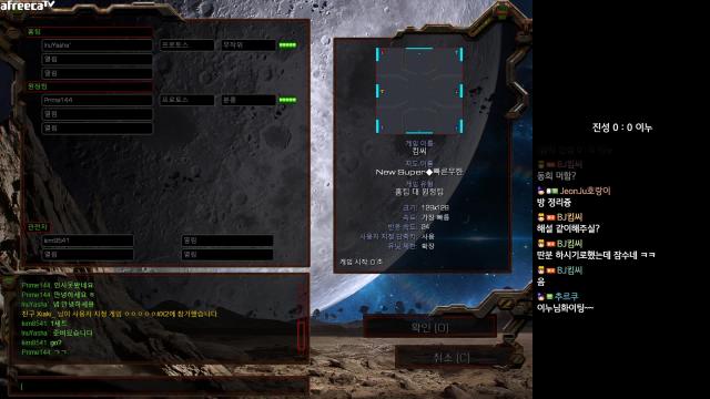 2023 KSL 빨무대회 시즌1[진성VS이누]-1 | 아프리카TV VOD