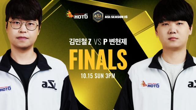 [예고] ASL S16 결승전 김민철 vs 변현제 | SOOP VOD