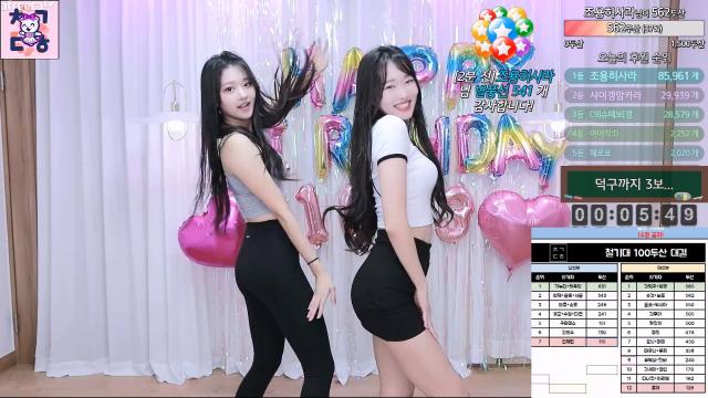 [캐치][두산CK] 슈갱 & 눈또 _ 섹시걸 | SOOP VOD