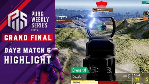 그랜드 파이널 2일차 6경기 하이라이트｜2023 PWS: KOREA Phase 2 | 아프리카TV VOD