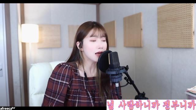 김연지, DK-미친사랑의노래-연습용 | SOOP VOD
