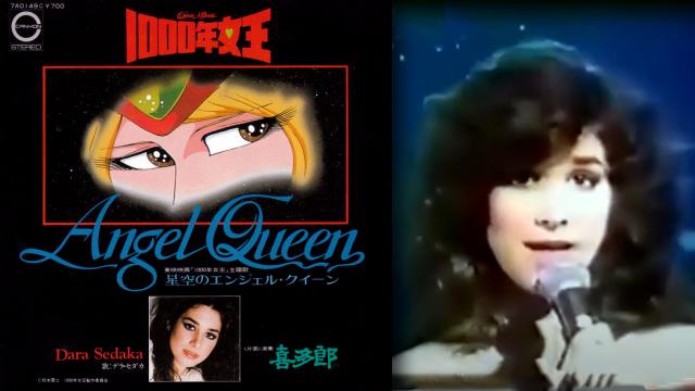 Angel Queen - Dara Sedaka (천년여왕 극장판 테마곡) | SOOP VOD