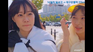 디임: 방금 들었냐? 나한테 "약간 금화.." / 봉준: 지가 진짜 금화인줄 아는거 아니야? / 토마토: 나 아윤 할래 ...