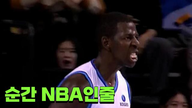 순간 NBA인줄...와.. | SOOP VOD