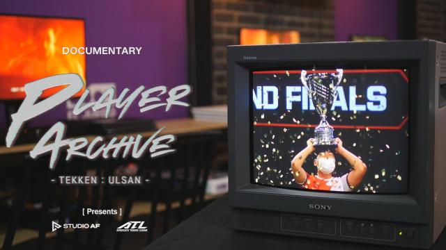 [본편] ATL Player Archive : 철권 - 울산 ULSAN | SOOP VOD