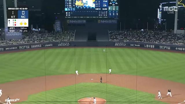 장성우의 희생플라이로 추가 득점을 만드는 KT | SOOP VOD