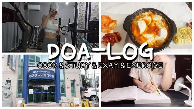 [V-log] 여캠BJ 가 백수가 됐을때 하는것들 #1 | SOOP VOD