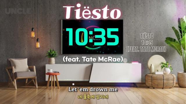 Tiësto - 10:35 | SOOP VOD