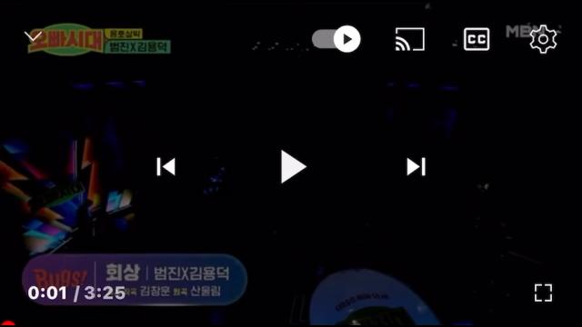 MBN 오빠시대_김용덕(덕이형)x범진 ‘산울림-회상’ | SOOP VOD