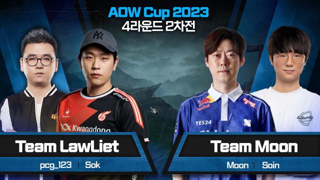 [4라운드 2차전] pcg_123 Sok vs Moon Soin/ Team LawLiet vs Team Moon / AOW ...