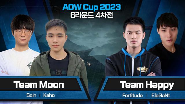 [6라운드 4차전] Soin Kaho vs EleGaNt Fortitude / Team Moon vs Team Happy/ AOW Cup 2023 /워크래프트3 ...