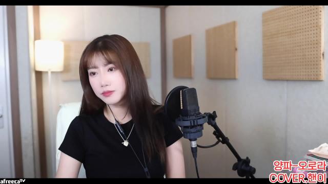 양파-오로라COVER.핸이10.29 | SOOP VOD