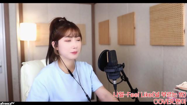 나얼-Feel Like(널 부르는 밤)COVER.핸이10.30 | SOOP VOD