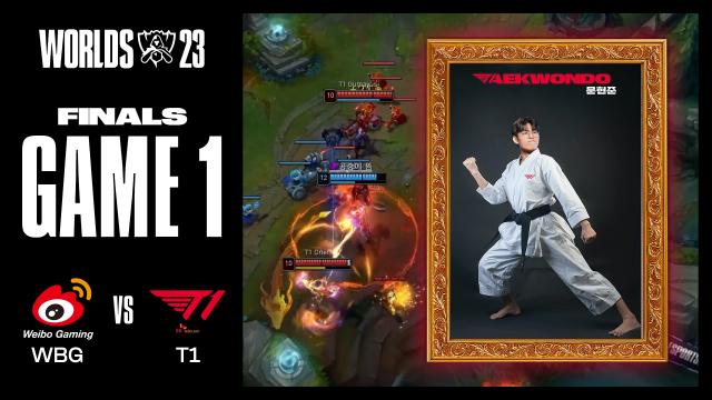 태권도 종주국 | WBG vs. T1 게임 1 하이라이트 | Finals | 11.19 | 2023 월드 챔피언십 | SOOP VOD