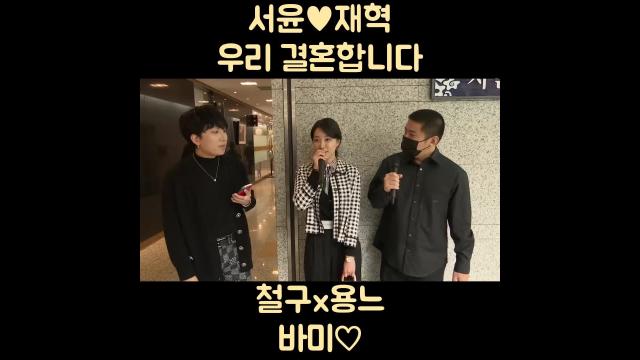 [캐치] 바미♡ | SOOP VOD