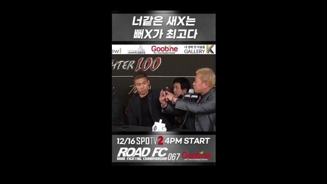 너같은 새X는 뻐X가 최고다 | SOOP VOD