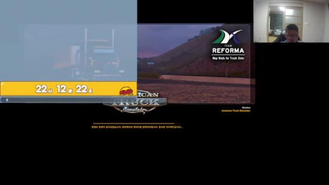 2023-11-23 22-09-17 | SOOP VOD