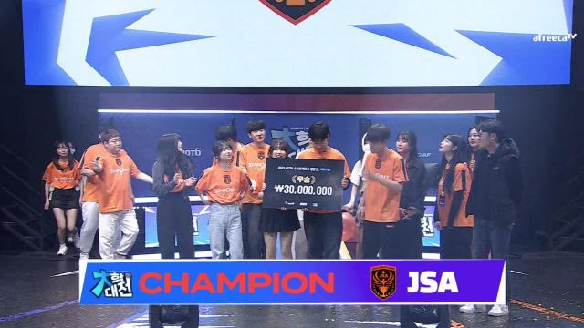 JSA우승나이스!! | SOOP VOD