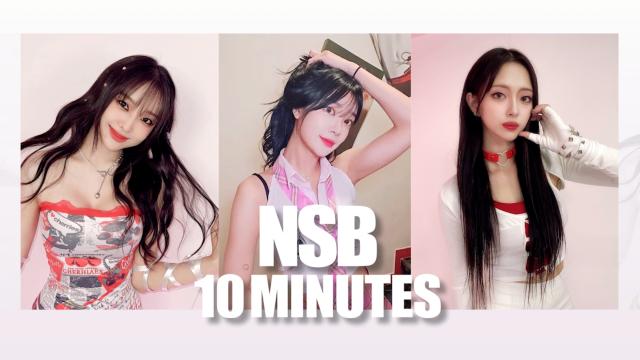 [수니그룹 NSB] 이효리 - 10minute 인트로 (류하) | SOOP VOD