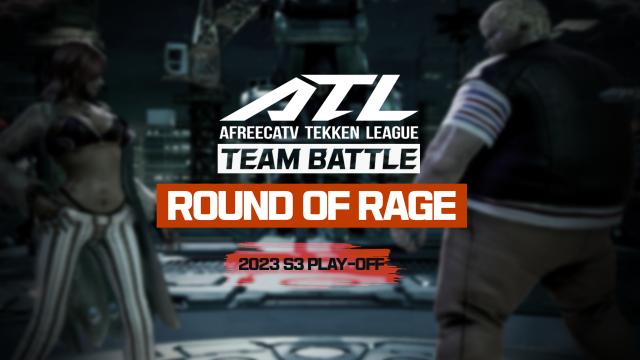 GALGONGE vs KDF | ULSAN [ATL RoR] | SOOP VOD
