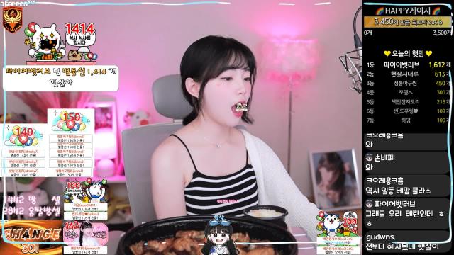 [FMV]아니근데 진짜 M/V | SOOP VOD