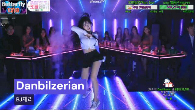 채리 - Danbilzerian '덴멘' | SOOP VOD