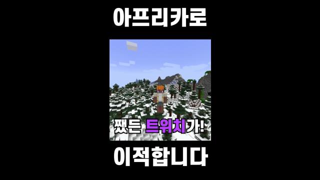 아프리카로 이적합니다 tq | SOOP VOD