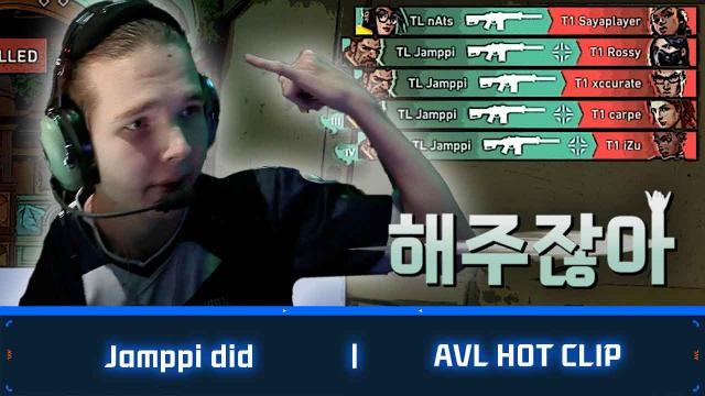 Jamppi did | AVL HOT CLIP | SOOP VOD