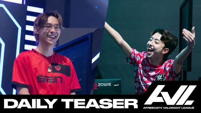 Daily Teaser Ep 6 // AVL 2023 | Daily Teaser | 2023.12.10 | SOOP VOD