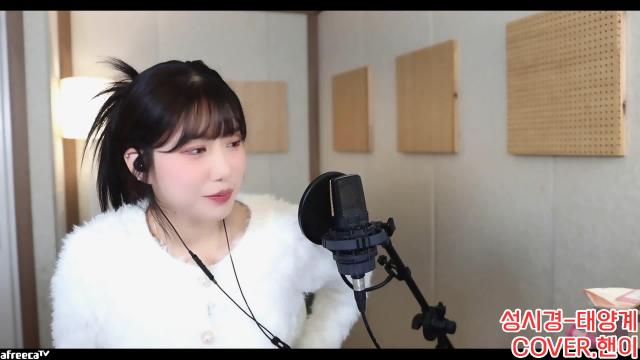 성시경-태양계COVER.핸이11.21 | SOOP VOD