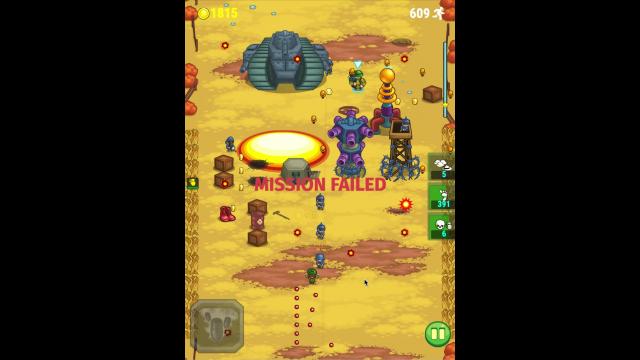 Battalion Commander 1917_41 | SOOP VOD