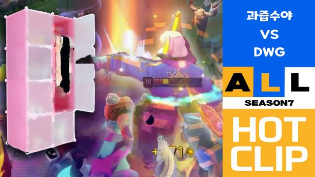 옷이 많네 | ALL HOT CLIP | SOOP VOD
