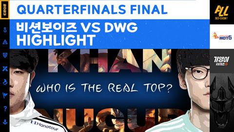 [비션보이즈 vs DWG] 8강 A조 최종전 하이라이트 | 2023 ALL S7 | SOOP VOD