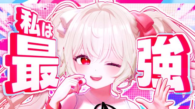 【Ado】私は最強 나는최강｜Beberry COVER (ONE PIECE FILM RED) | SOOP VOD