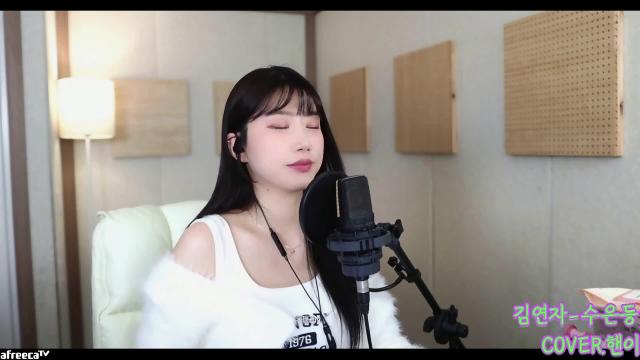 김연자-수은등COVER.핸이11.23 | SOOP VOD